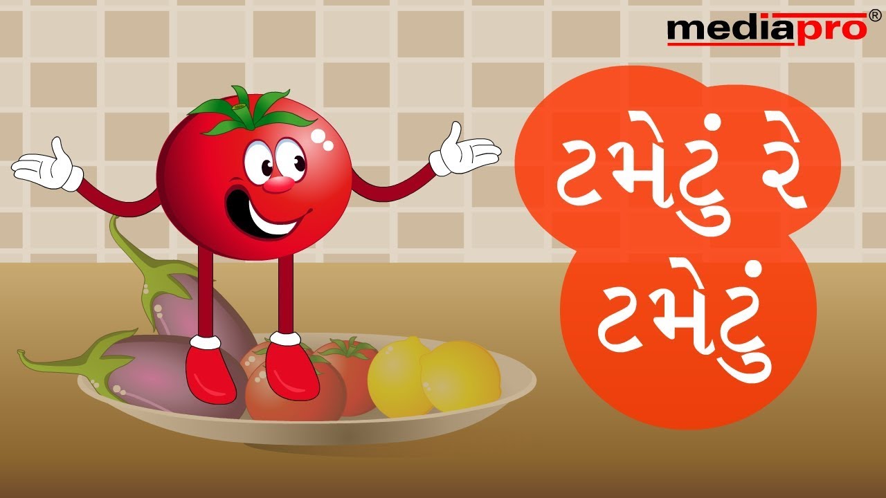Gujarati Poem - Tametu Re Tametu Jodakanu - YouTube