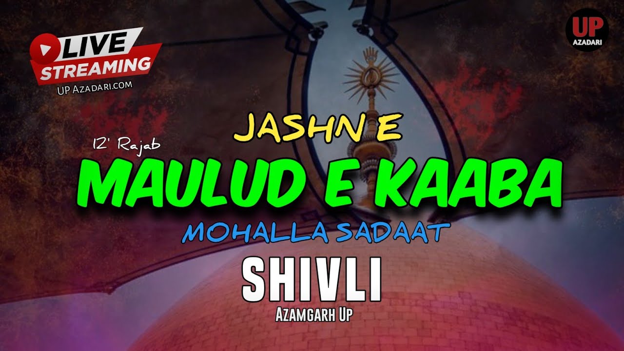 Jashn E Maulud E Kaaba* | “ Mohalla Sadaat “ Shivli Azamgarh Up I 2024 ...