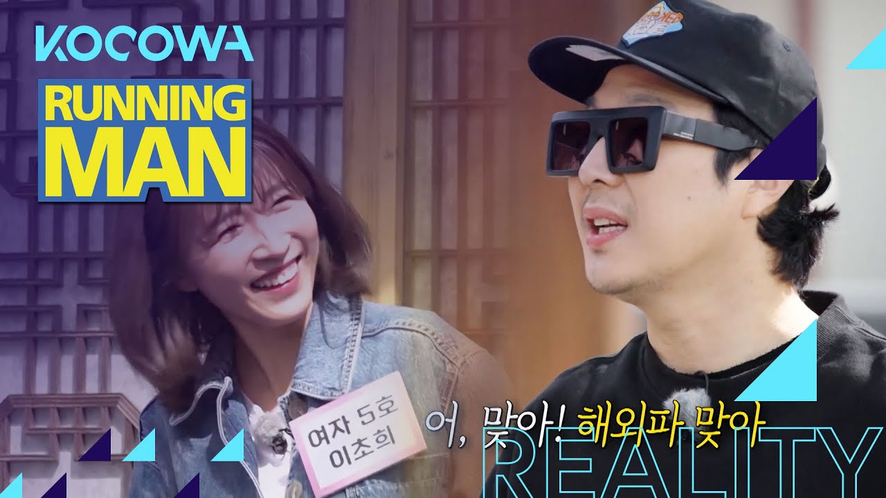 Ha Ha just points at the woman he likes [Running Man Ep 551] - YouTube