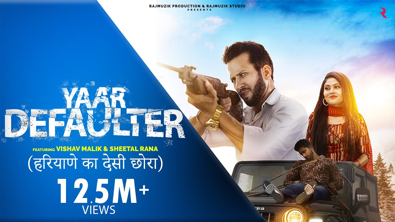 Yaar Defaulter (हरियाणे का देसी छोरा )Vishav Malik & Sheetal Rana ...