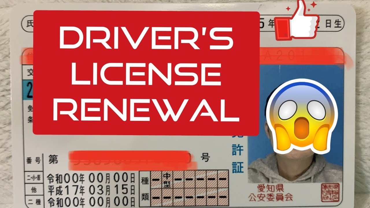 Japan Driver’s License/ From Gold to Blue Why?/ Mahirap bang mag Renew ...