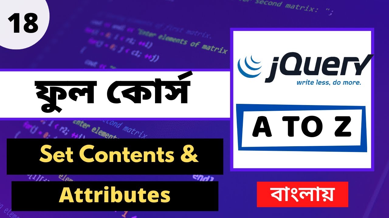 18 Jquery Set Content And Attributes Bangla Tutorial Jquery DOM 18 Jquery Set Content And Attributes Bangla Tutorial Jquery DOM