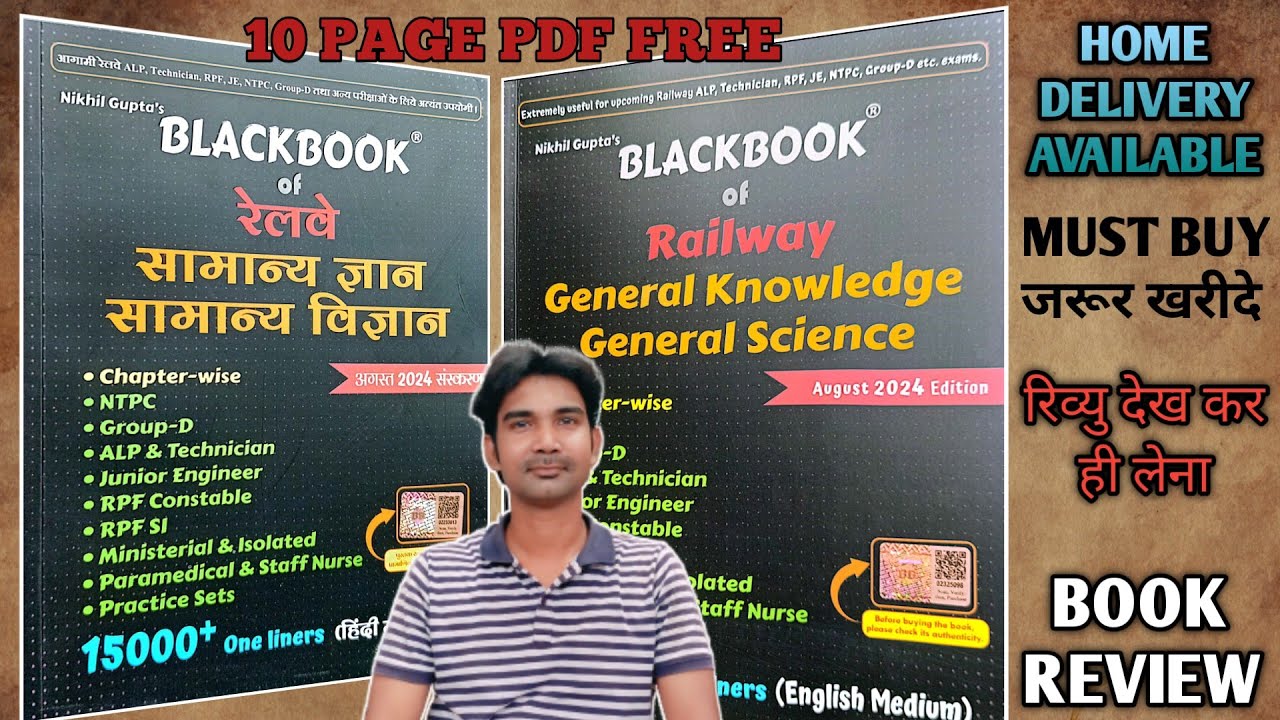 Black book railway Samanya Gyan aur Samanya vigyan 2024 book review ...