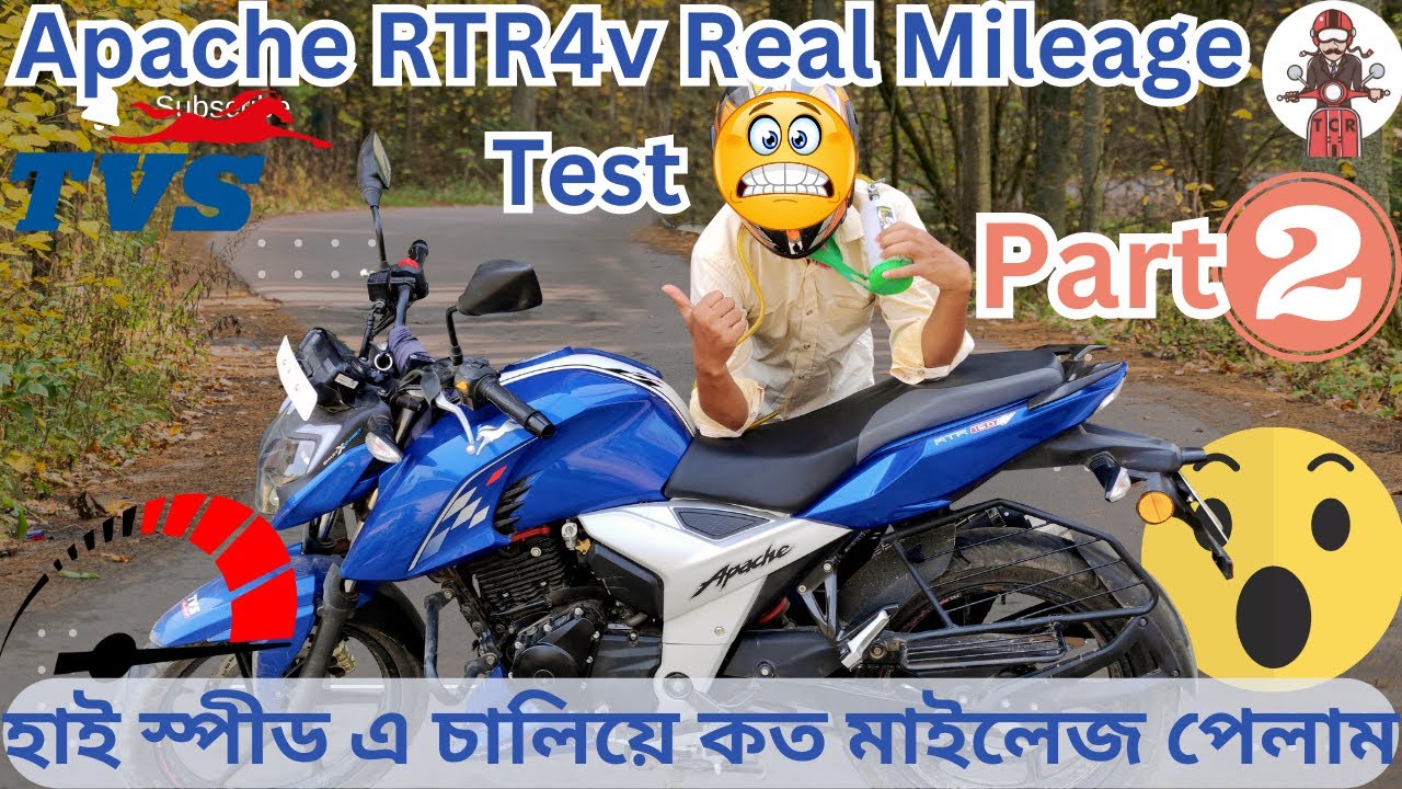 Tvs Rtr 4V Real Mileage Test Part 2.Rouhg Riding হাই রেভ করে রাইড করে ...