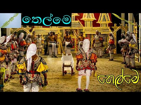 Thelme dance #SHORT dabahena dewalaya srilanka [gammadu shanthikarmaya ...