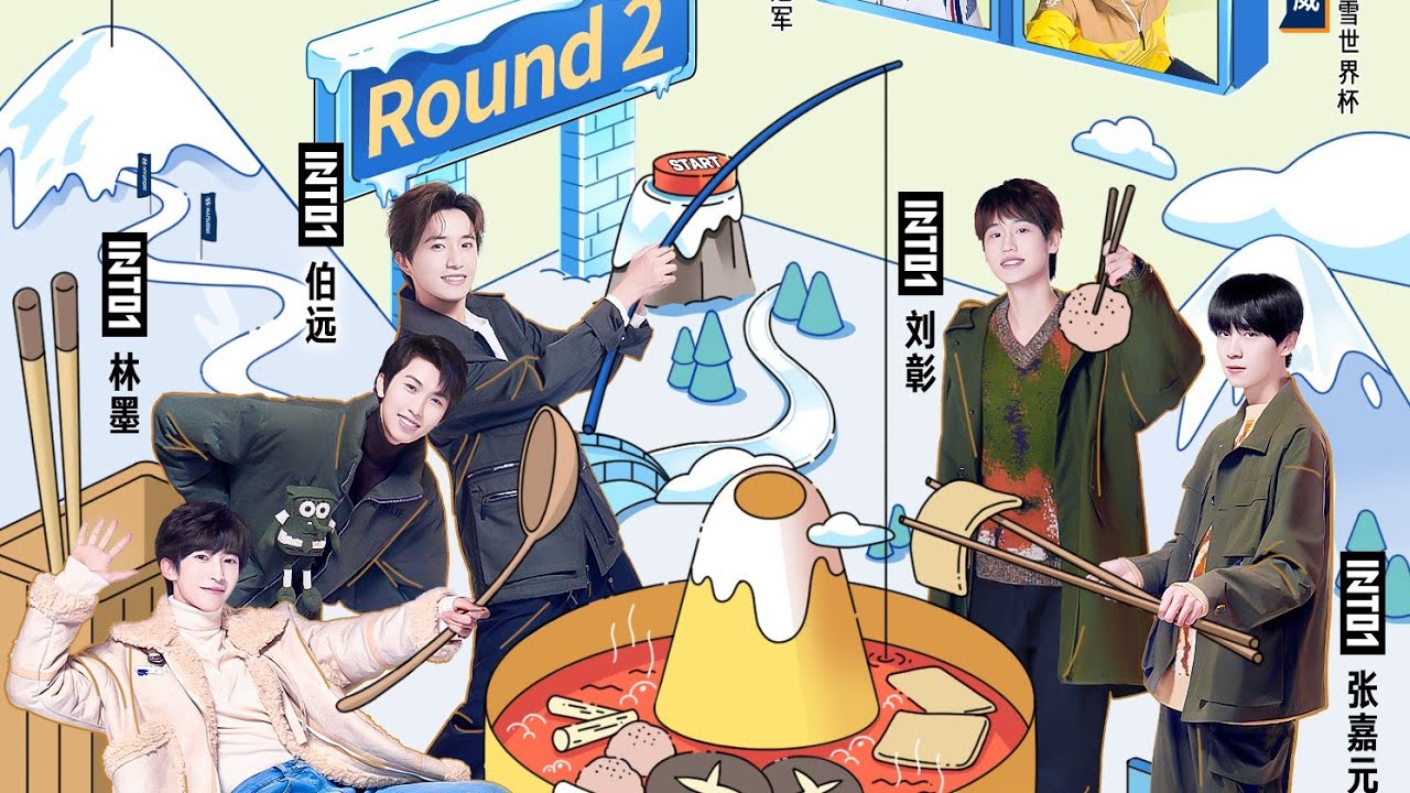 20220128 INTO1 × 热雪浪 Set Snow On Fire Round 2 - YouTube