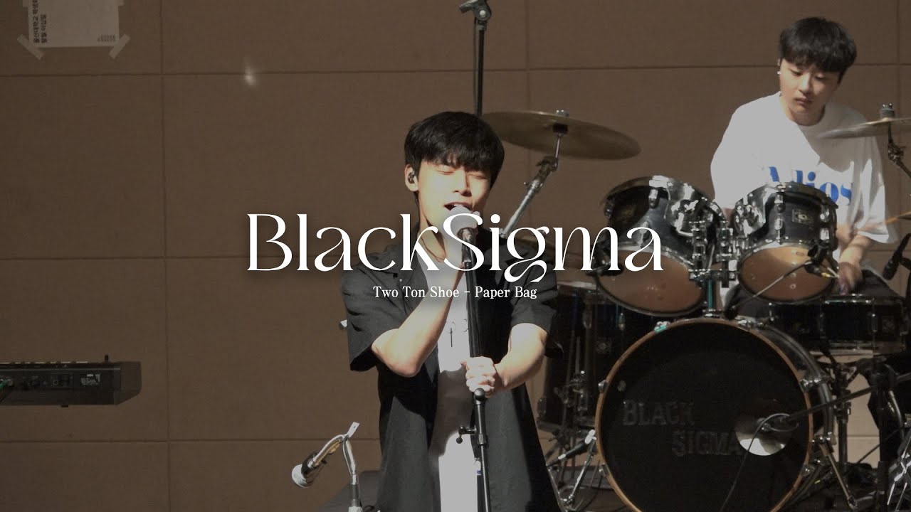 Two Ton Shoe - Paper Bag (Band Cover.) ｜ Black Sigma - YouTube