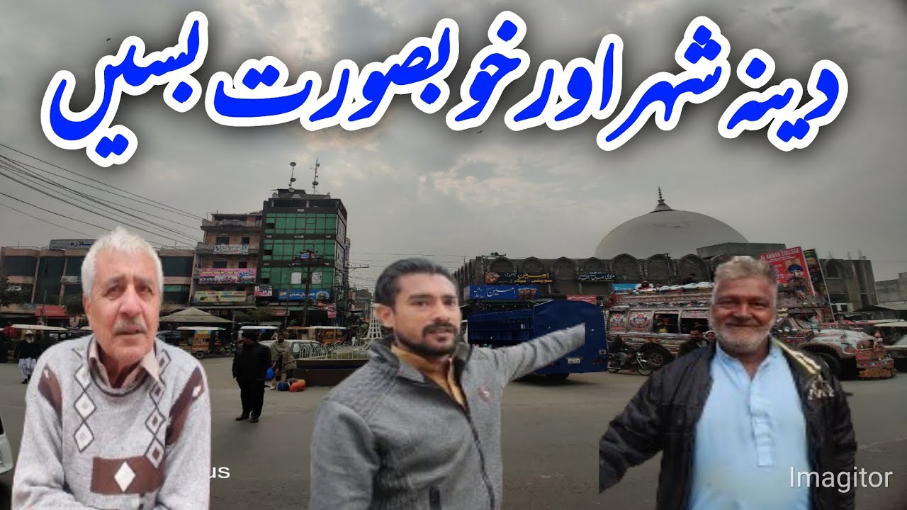 Dina Beautiful Railway Station Jhelum 😊 - YouTube