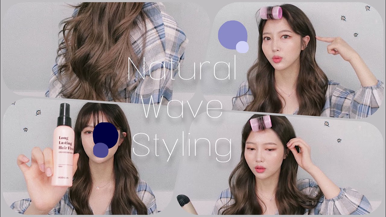 💡꾸안꾸 긴머리 웨이브 하는법👰🏻|웨이브컬 온종일 유지하는 방법 | 여신..웨이브스타일링🙇🏻‍♀️|봉고데기 40mm|보다나 헤어 ...