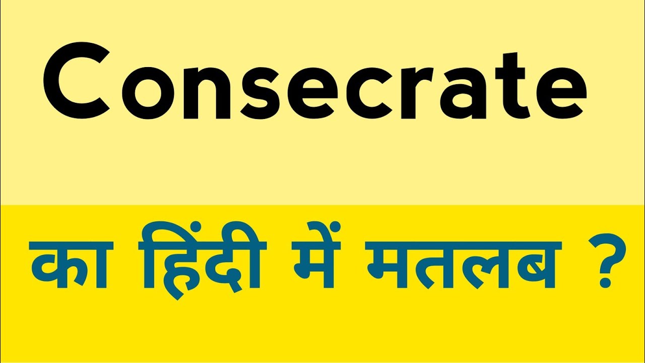 Consecrate meaning in hindi | Consecrate ka matlab kya hota hai ...