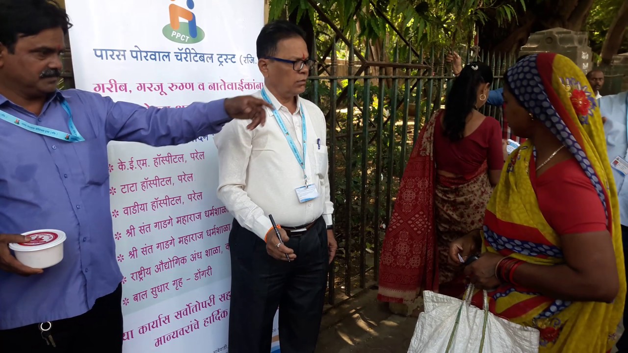 Paras Porwal Charitable Trust(24/03/2017) - YouTube