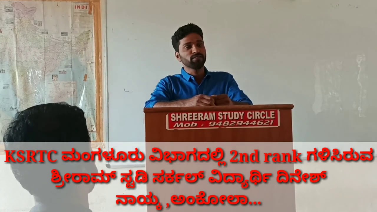 Motivation for competitive exam students - YouTube