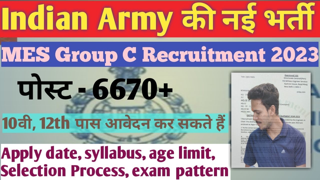 Army MES Recruitment 2023 | Army MES New Vacancy 2023 | MES Vacancy ...