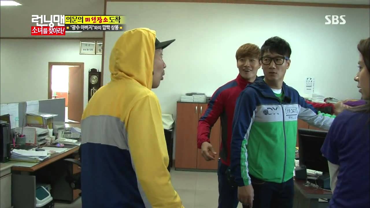 런닝맨 Running man Ep.165 #22(5) - YouTube