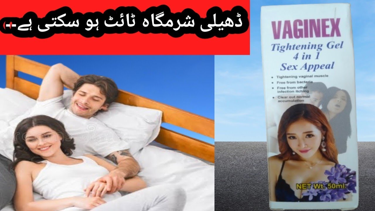 Vaginex tightening Gel 4in1 sex appeal | for loose vagina| Full enjoy able sex with husband ...