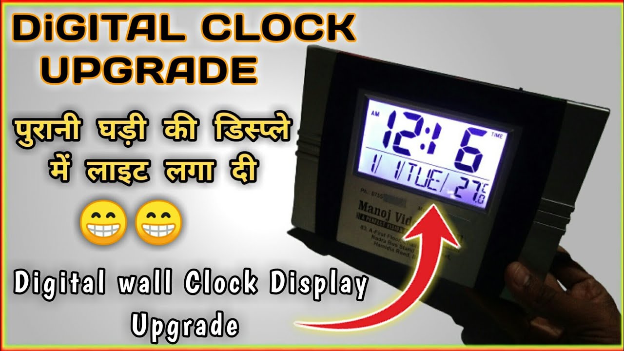 Digital wall Clock Upgrade || DIY LCD BACKLIGHT for your DiGital Clock ...