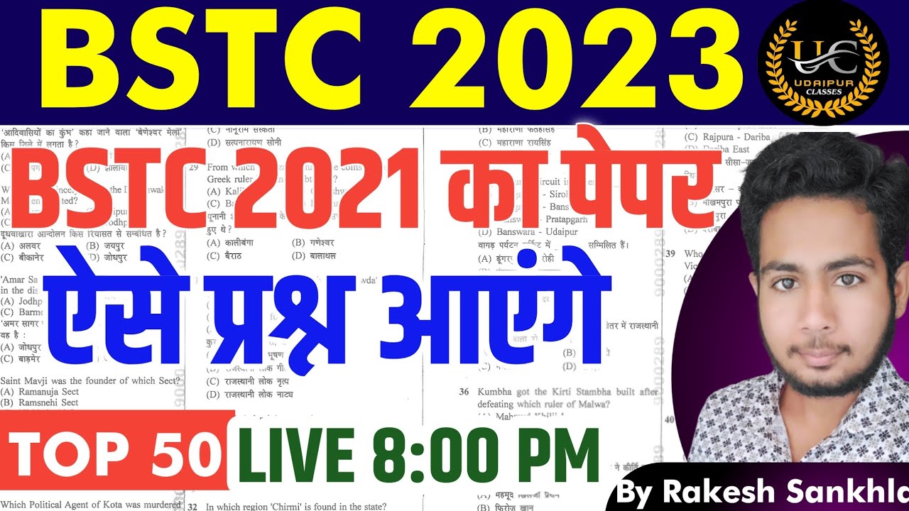 Bstc online classes 2023/Bstc form date 2023/Bstc live classes 2023 ...