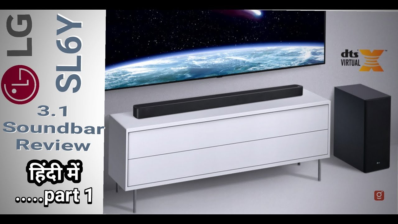 Lg Sl6y 3.1 soundbar Review/Unboxing हिंदी में || Premium soundbar in ...