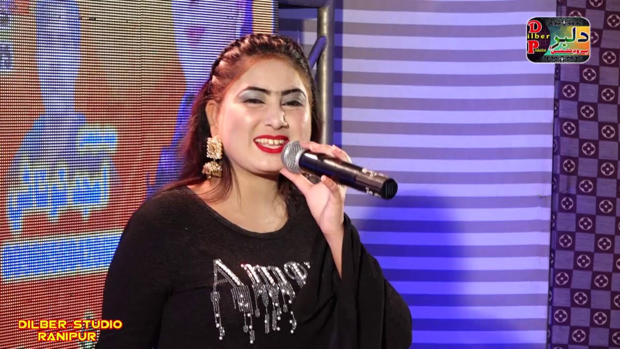 SINGER SHABANA KOYAL NEW ALBUM 04 DEEDAAR(4) - YouTube
