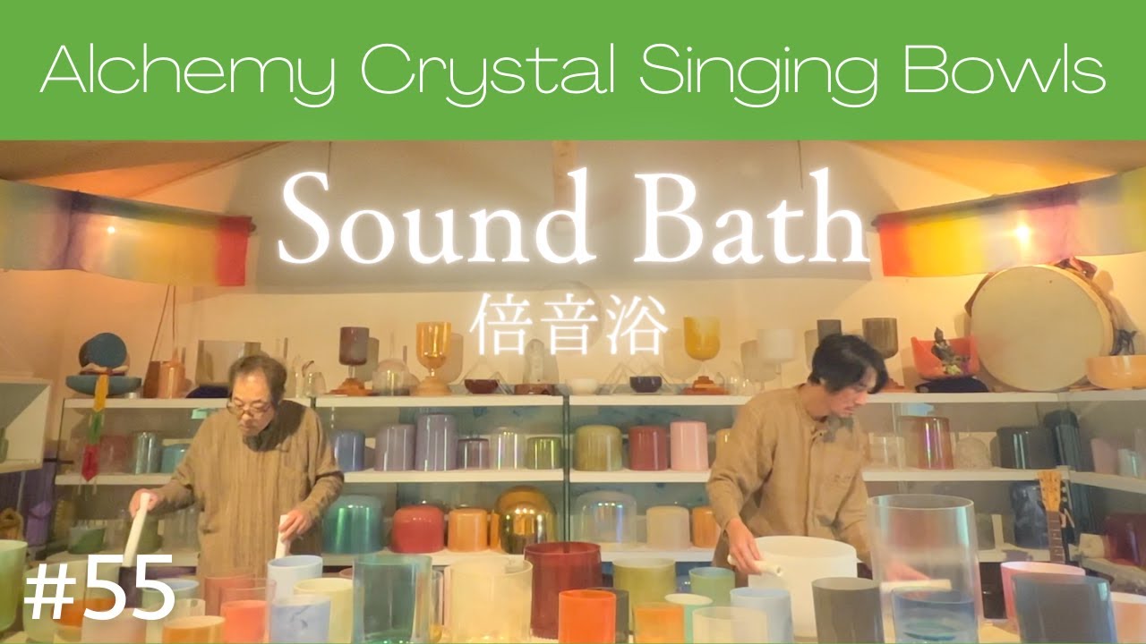 Crystal Sound Bath No.55 [Alchemy Crystal Singing Bowls Healing for ...