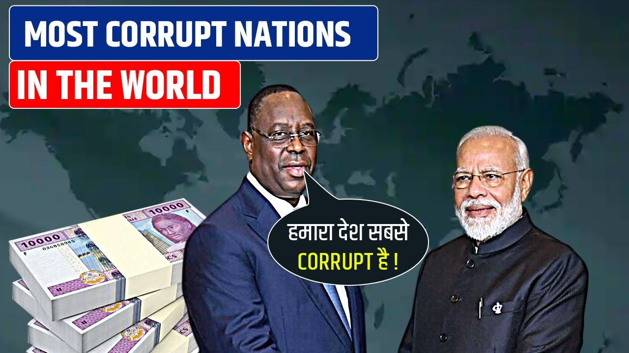 दुनिया के सबसे भष्ट देश ! Top Corrupted countries in the world 2022 ...
