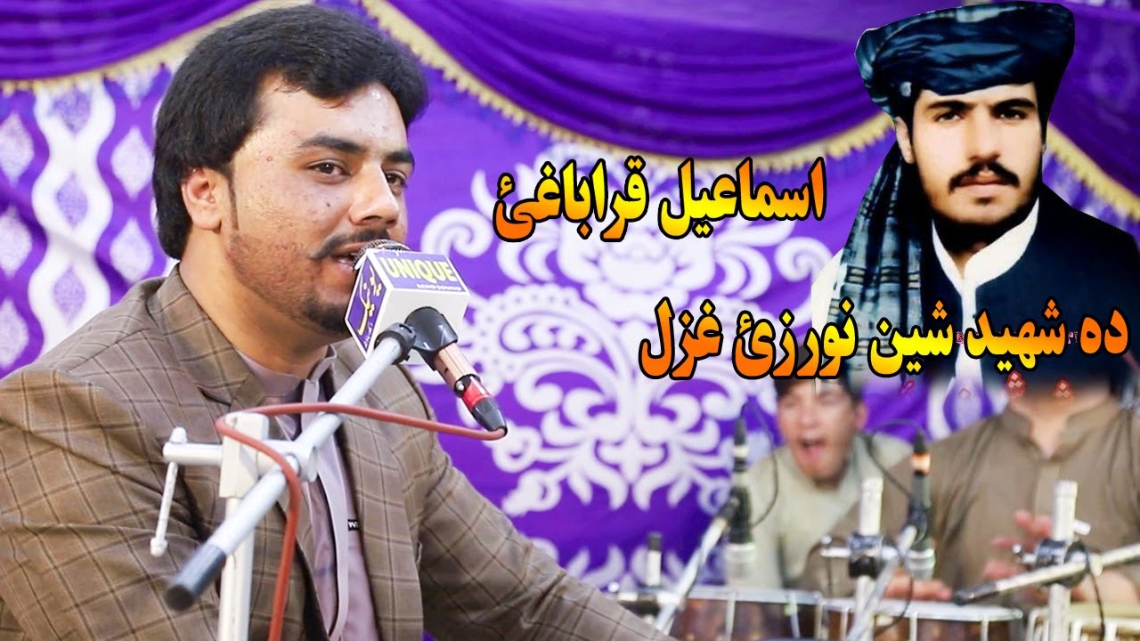 ismail qarabaghi new songs 2022 hd_Shaheed Shin Noorzai.new pashto ...