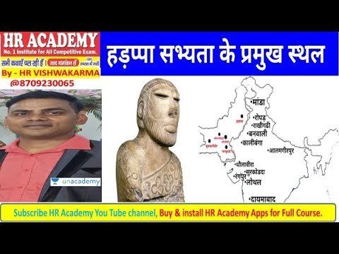 Indus Civilization, Harrapan, Mohanjadaro (Ancient Hisotry) - HR ...
