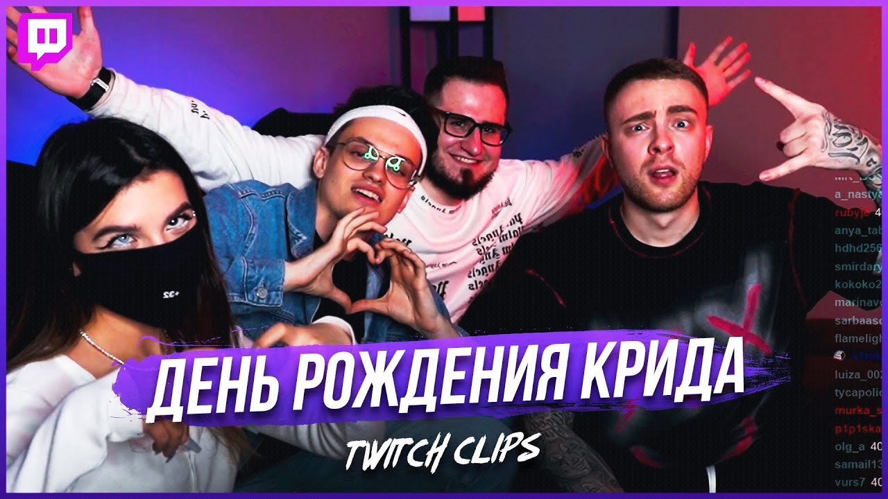 Топ Моменты с Twitch | Yuuechka Про Слив | Шаверма Про Сотрясение ...