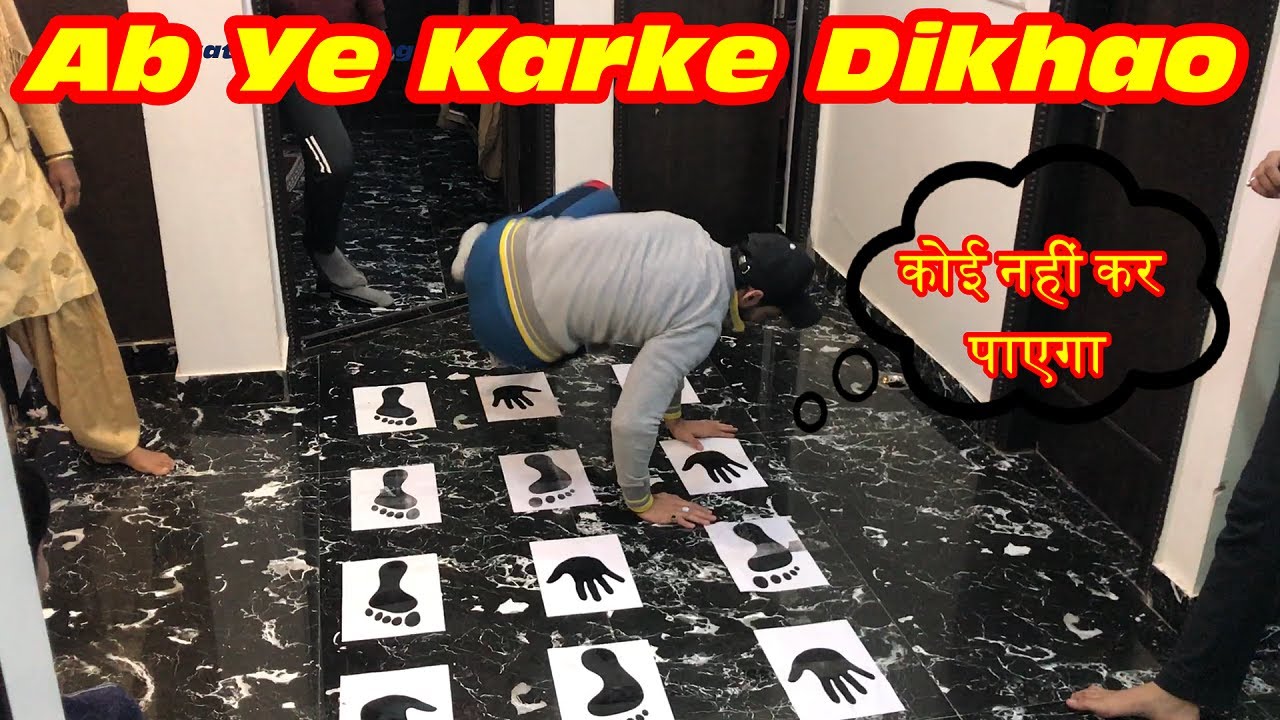 Hand and Foot print Game || 8th Vlog - YouTube