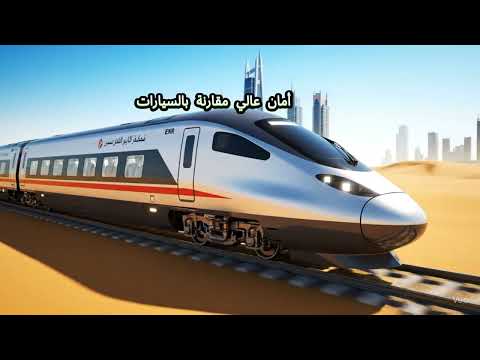Arabic Advertisement for Etihad Rail UAE | AI- Production + Editing