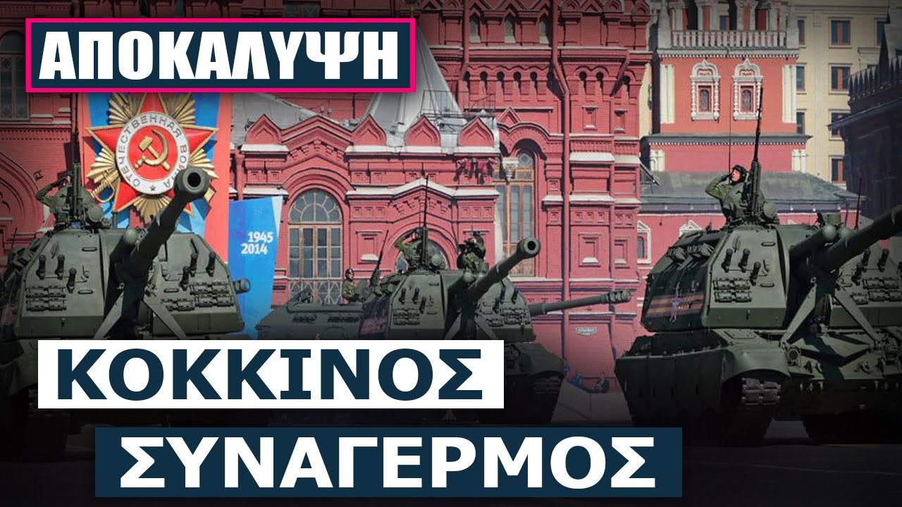 Πολωνία - ΕΕ ζητούν αύξηση των αμυντικών δαπανών των χωρών του ΝΑΤΟ ...