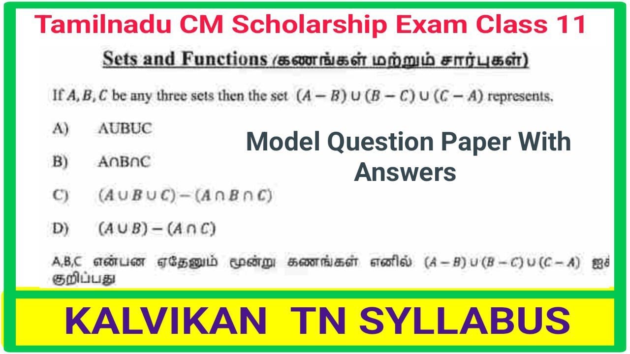 Tamilnadu Chief Minister Talent Search Exam Question Paper With Answers ...