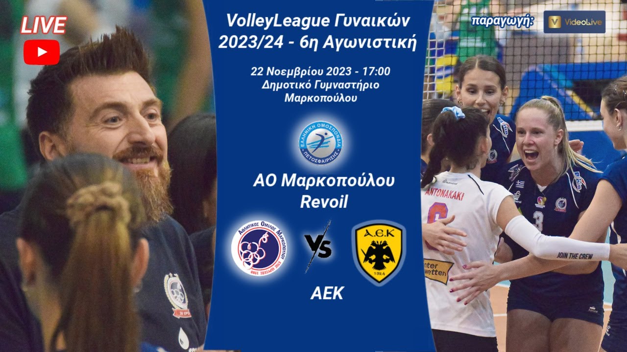 Α.Ο. Μαρκοπούλου Revoil - AEK, 6η αγων. volleyleague Γυναικών - YouTube