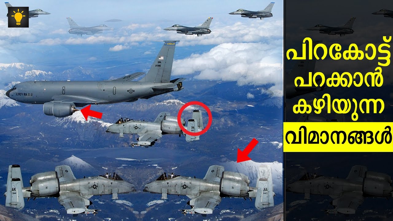 Can Planes Fly REVERSE? Airplane Hidden/Secret Facts | Airplanes ...