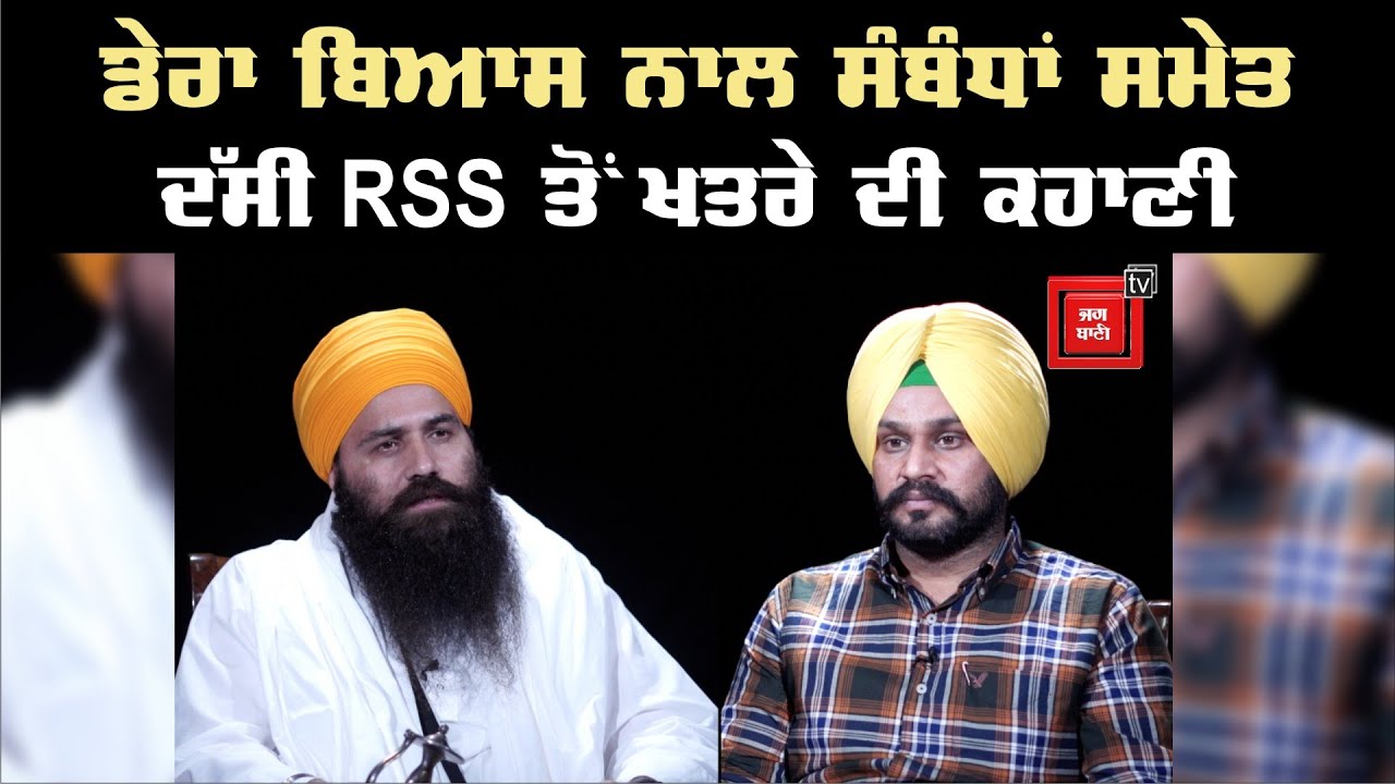 Captain , Badala ਦੀ ਮੈਚ ਫਿਕਸਿੰਗ ‘ਤੇ ਖੁੱਲ੍ਹ ਕੇ ਵਰ੍ਹੇ BALJITSINGHDADUWAL ...