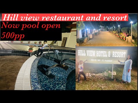 Hill view resort ||NH-33|| jamshedpur highway resort || - YouTube