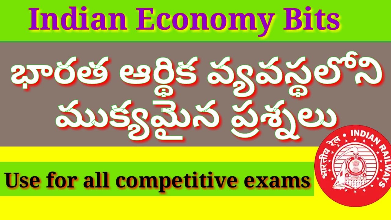 Indian economy important bits| Indian economy bits in Telugu||rrb ...