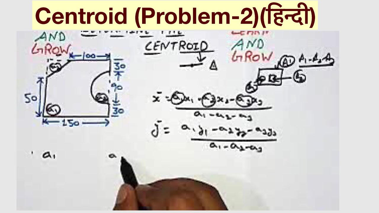 Centroid (Problem-2)(हिन्दी) - YouTube