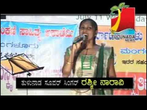 TSS Rashmi Naravi - YouTube