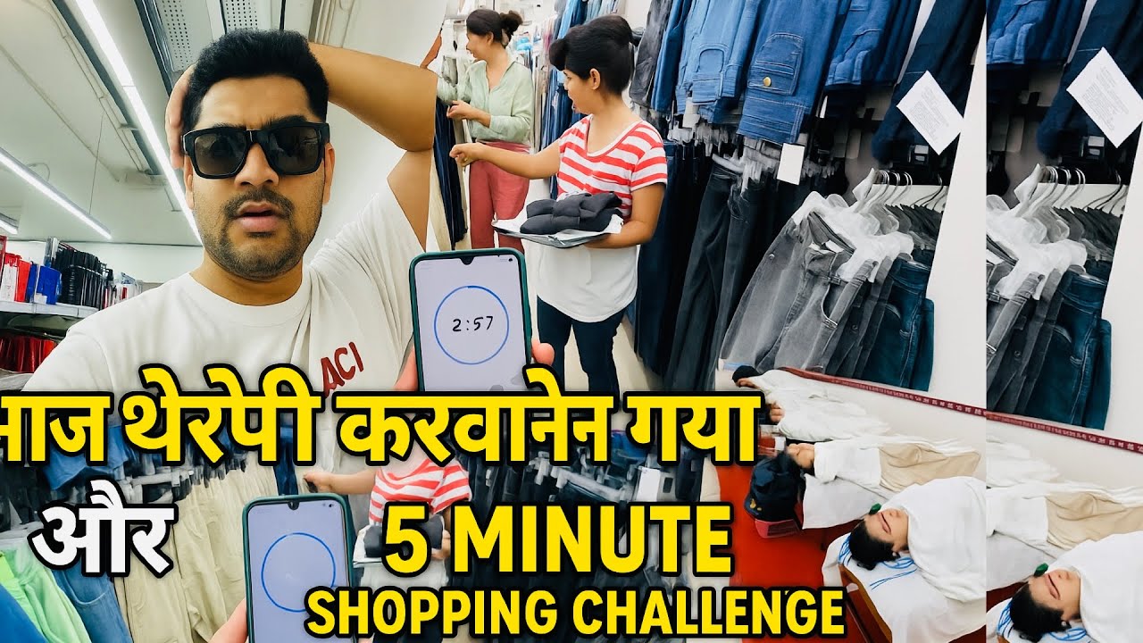 Migun life Tharapy center और sister के साथ 5 minute shopping challenge ...