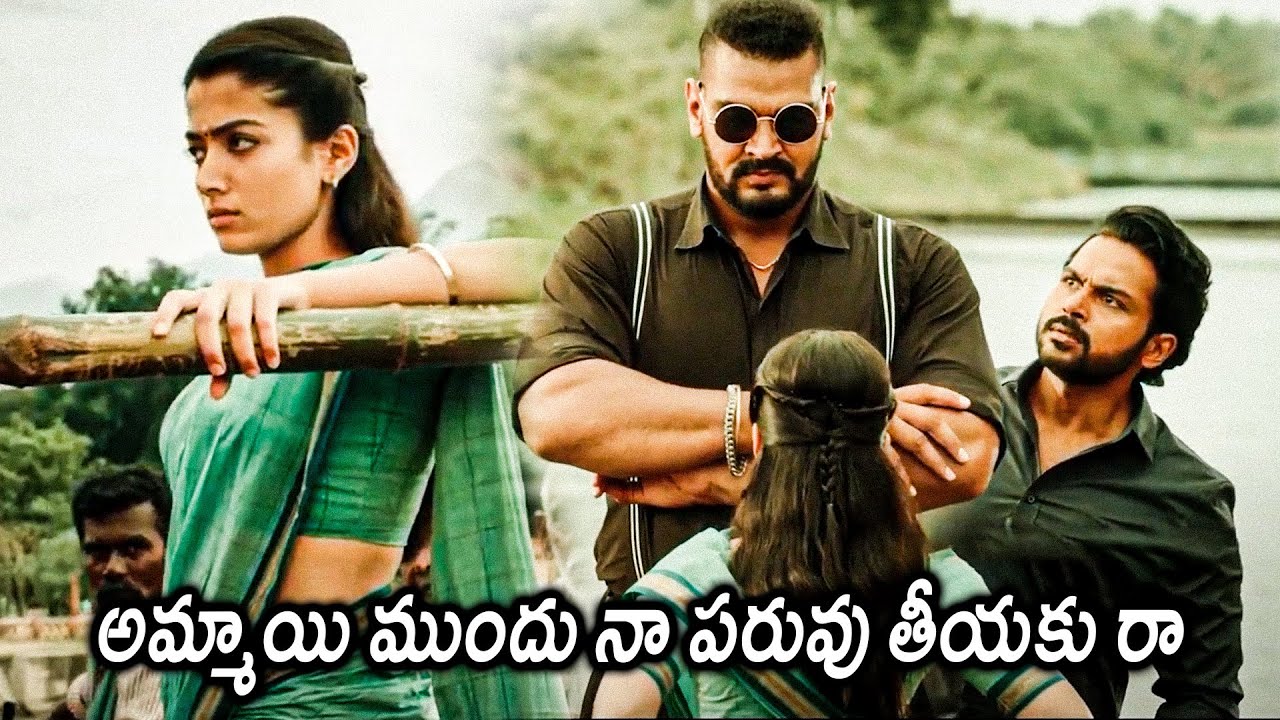 Sulthan Movie Rashmika Mass Action Scenes || Karthi || Telugu Movie ...