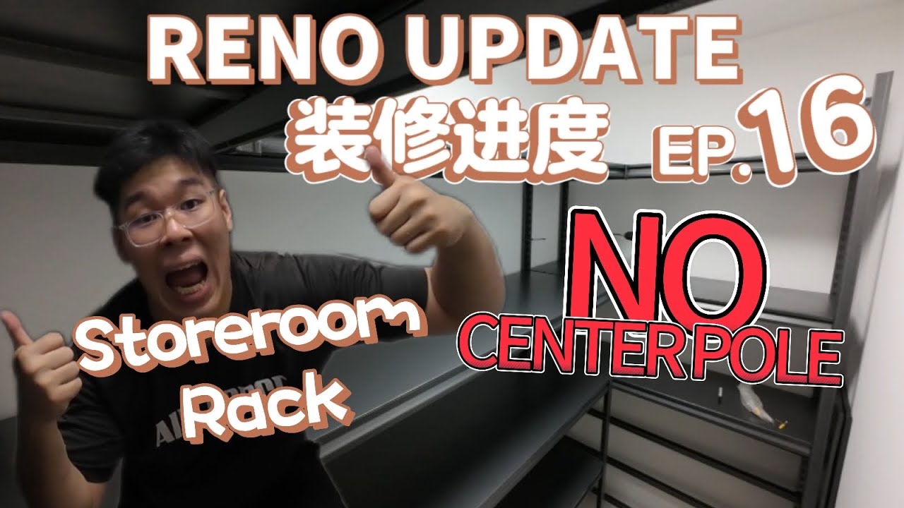 【装修日记】Storeroom Rack Is Up!! DIY modification! | EP16 - Reno Vlog Tengah 4 Room BTO - YouTube