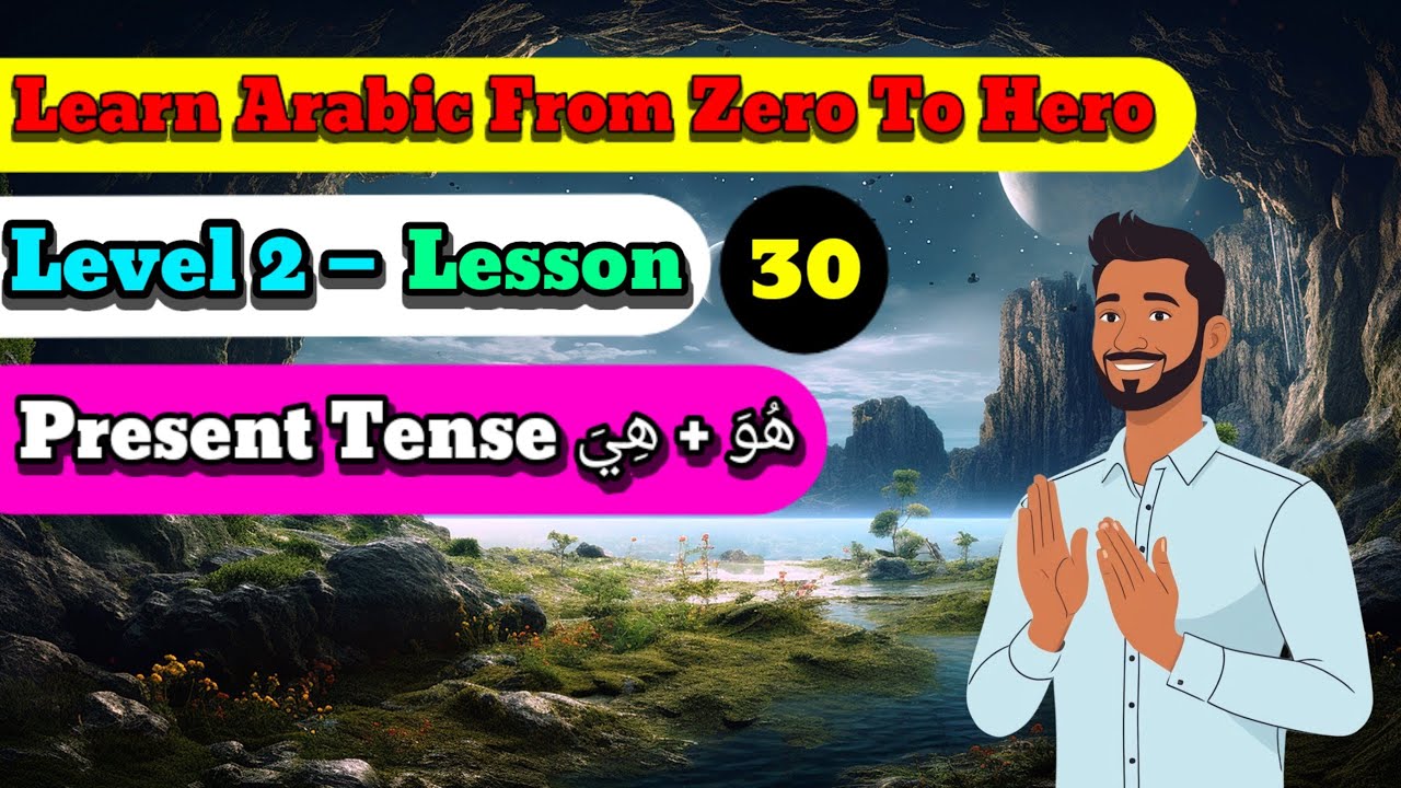 Learn Arabic for beginners: Free full course: Level 2 — lesson 30 - YouTube