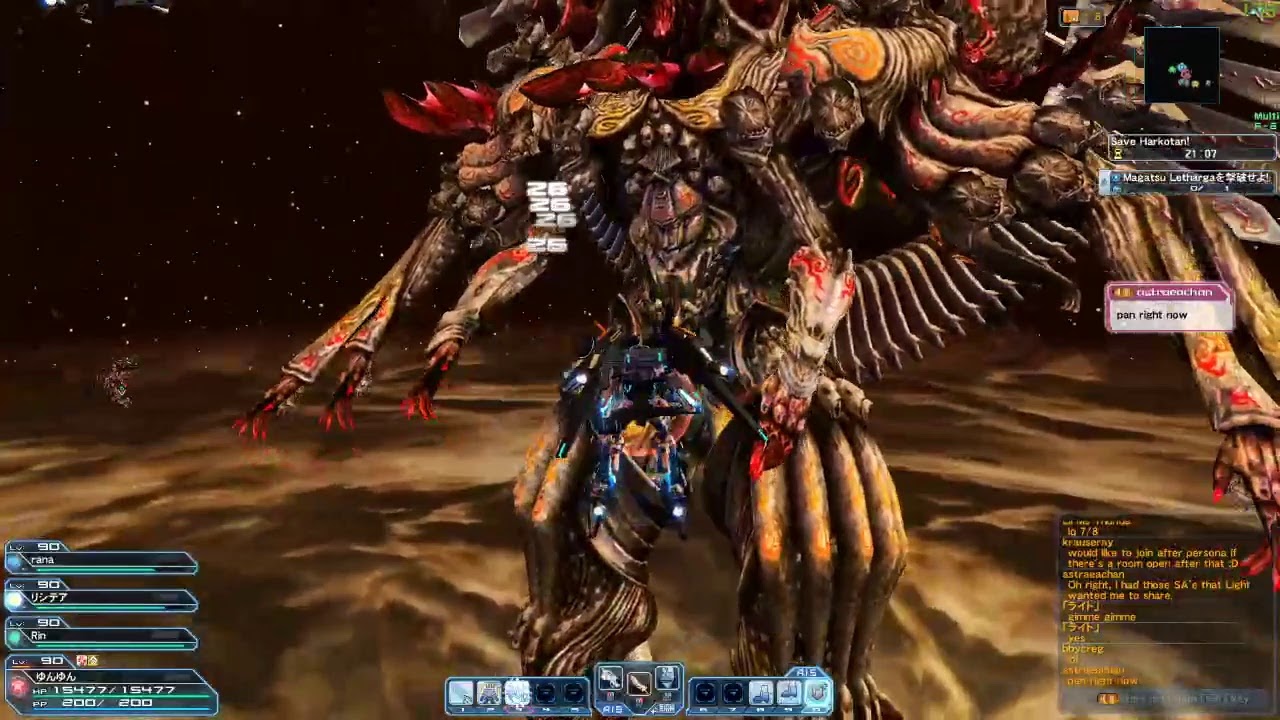 [PSO2] The Cosmic Calamity LQ Night Arks MPA (TE/PH) - YouTube