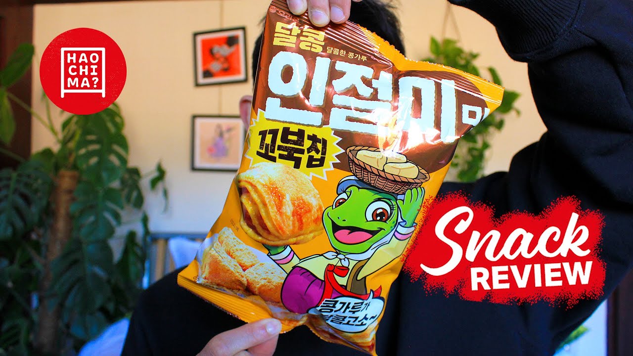Turtle Chip Korean Rice Cake Flavour 🇰🇷🍡 - YouTube
