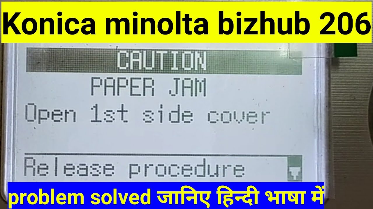 Paper jam in Konica minolta bizhub 206/226 problem solved. Photocopy ...