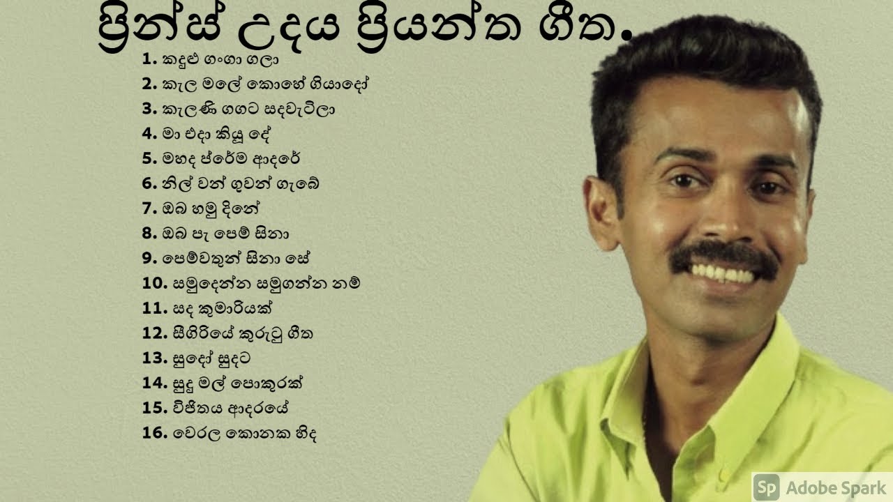 Prince Udaya Priyantha's Best 16 Songs - ප්‍රින්ස් උදය ප්‍රියන්ත‌ගේ ...