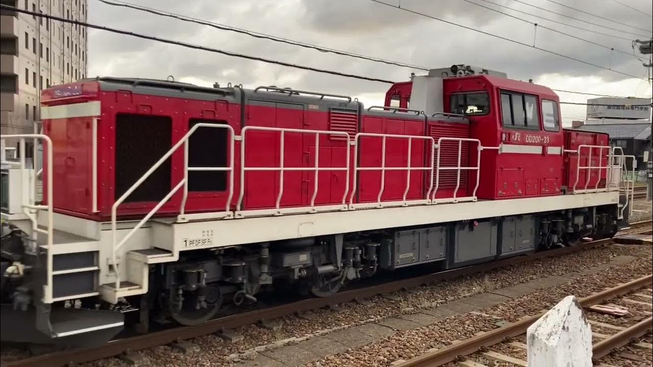 JR貨物DD200形ディーゼル機関車 JR Freight DD200 diesel locomotive - YouTube