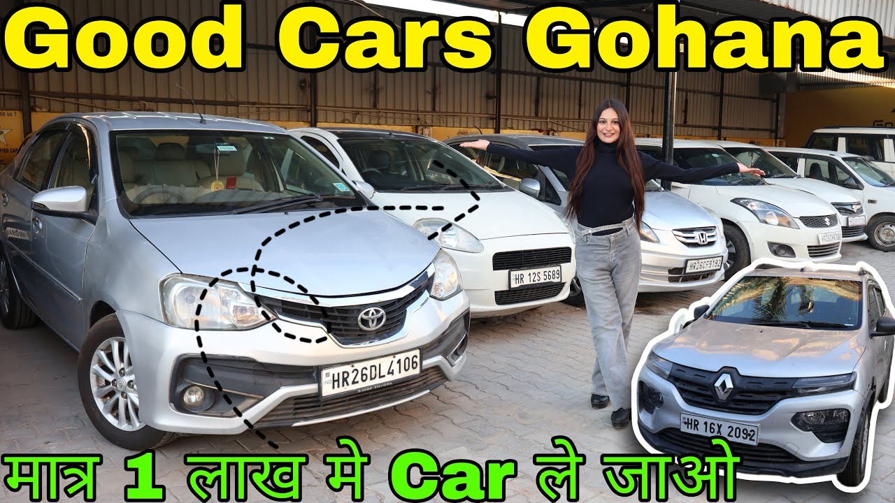 Buy a car at only ₹25000 DP | Good Cars Gohana - YouTube