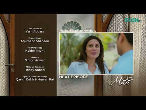 Maa Next Episode 19 | Teaser | #ainaasif #Maa #greentv #trending